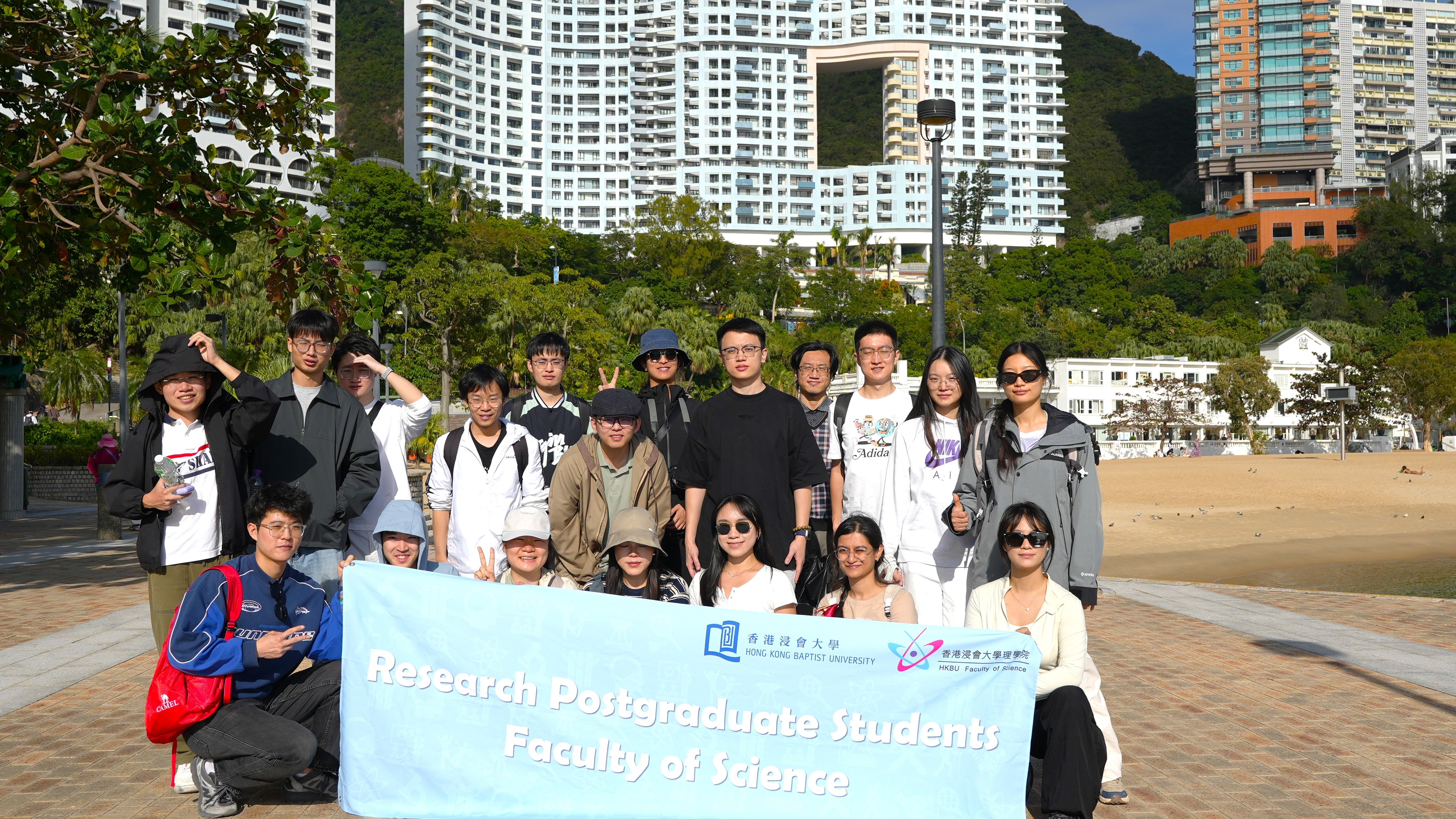 Faculty of Science, Hong Kong Baptist University
