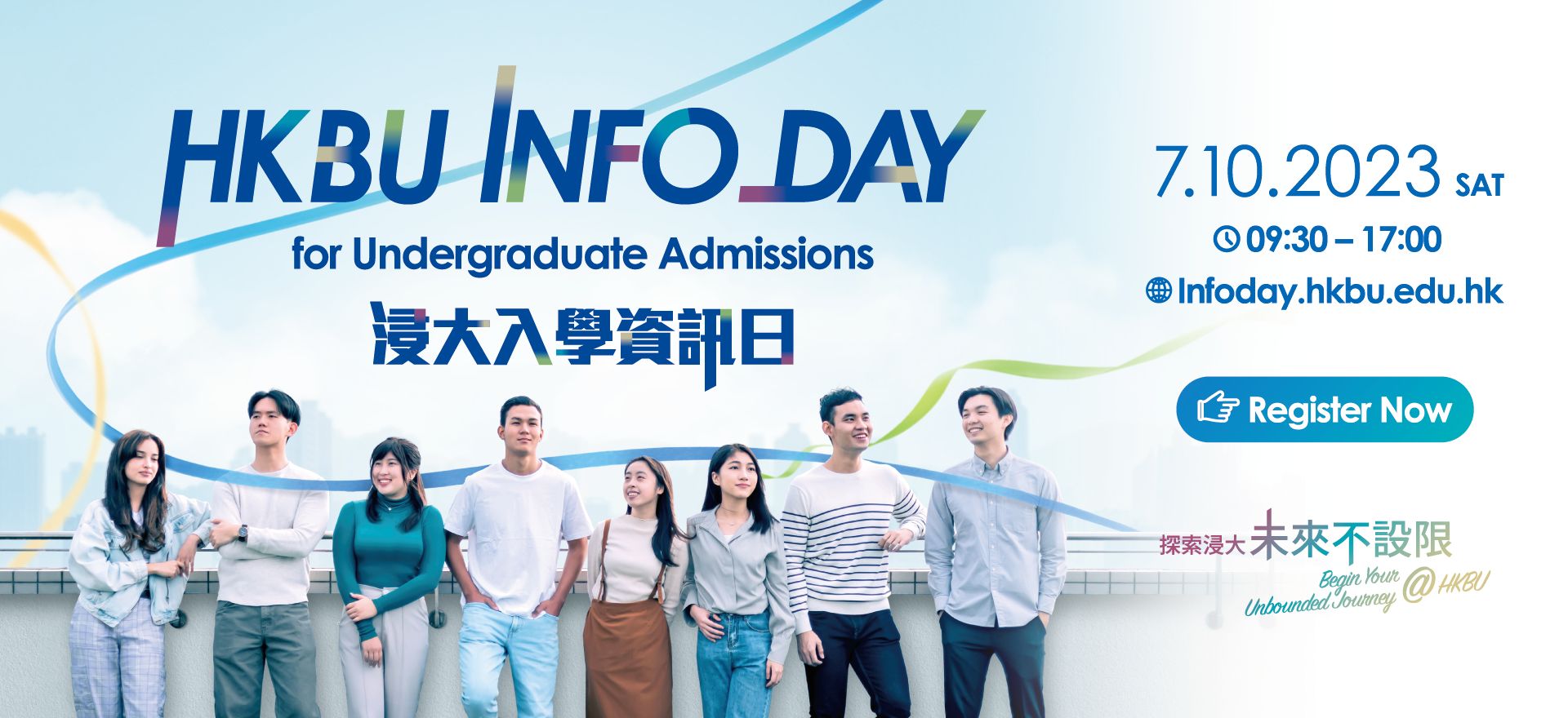 faculty_of_science_hkbu