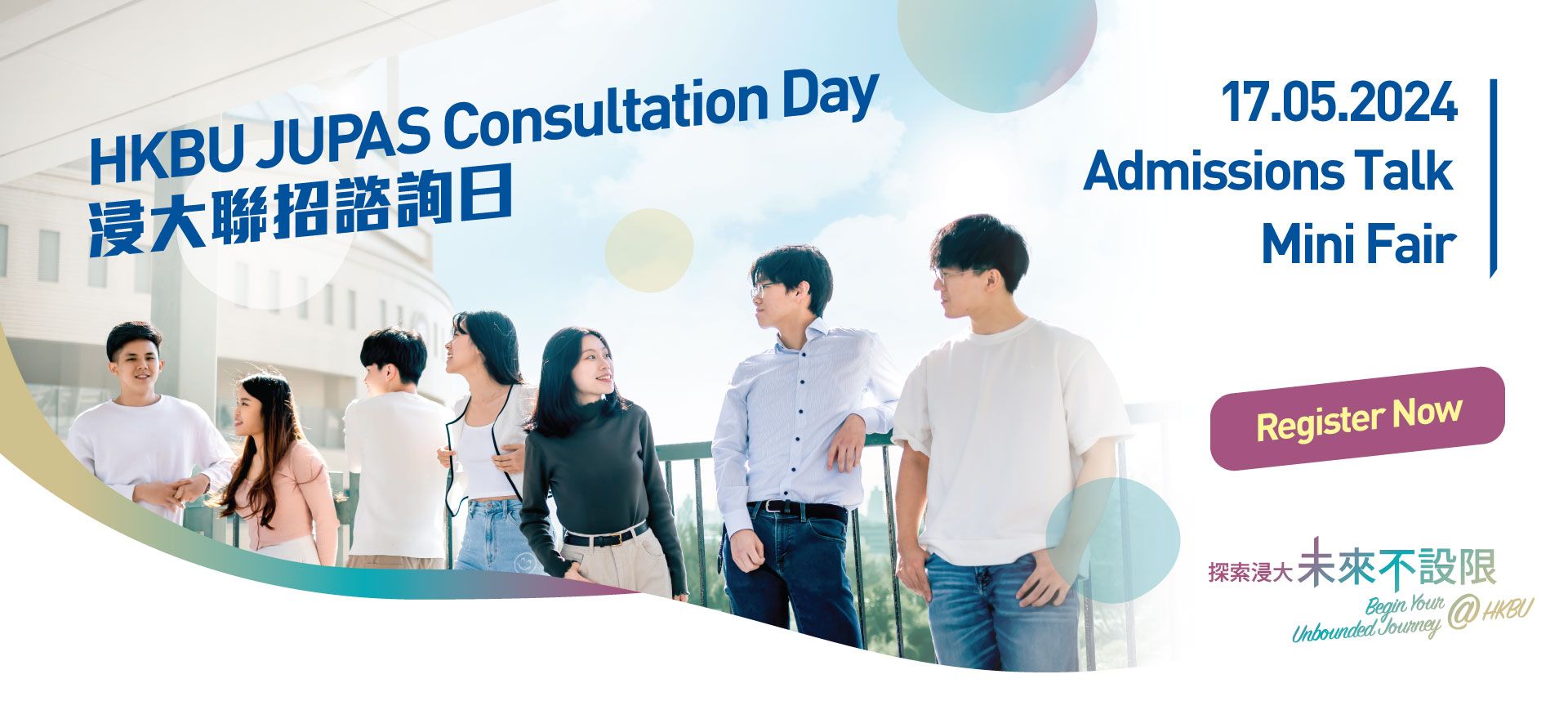 faculty_of_science_hkbu